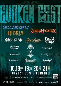 EVP関連公演 | EVP4U - メタル系ライブイベントチケット予約・販売サイト