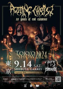 EVP関連公演 | EVP4U - メタル系ライブイベントチケット予約・販売サイト