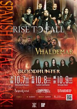 EVP関連公演 | EVP4U - メタル系ライブイベントチケット予約・販売サイト